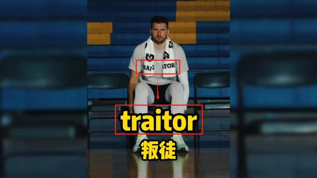 这是骂谁呢？东契奇全新佳得乐广告 脖子上毛巾拼出traitor（叛徒）_腾讯新闻