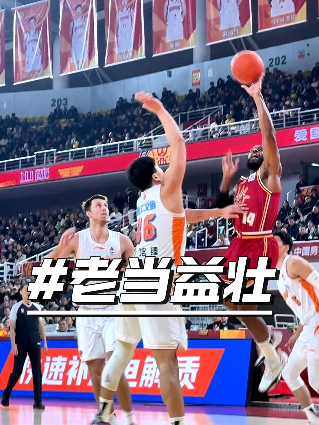 奈特让山西的进攻变得简单化，很难想象这是一位即将37的老将！_腾讯新闻