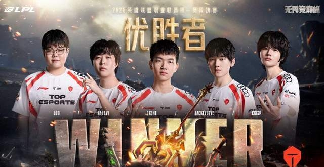 JKL时隔五年再夺冠！S赛亚军锐评：LPL历史第一AD不是Uzi，是阿水_腾讯新闻