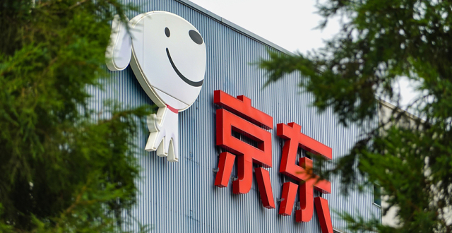 京东云言犀宣布将推出产业版ChatGPT：ChatJD_腾讯新闻