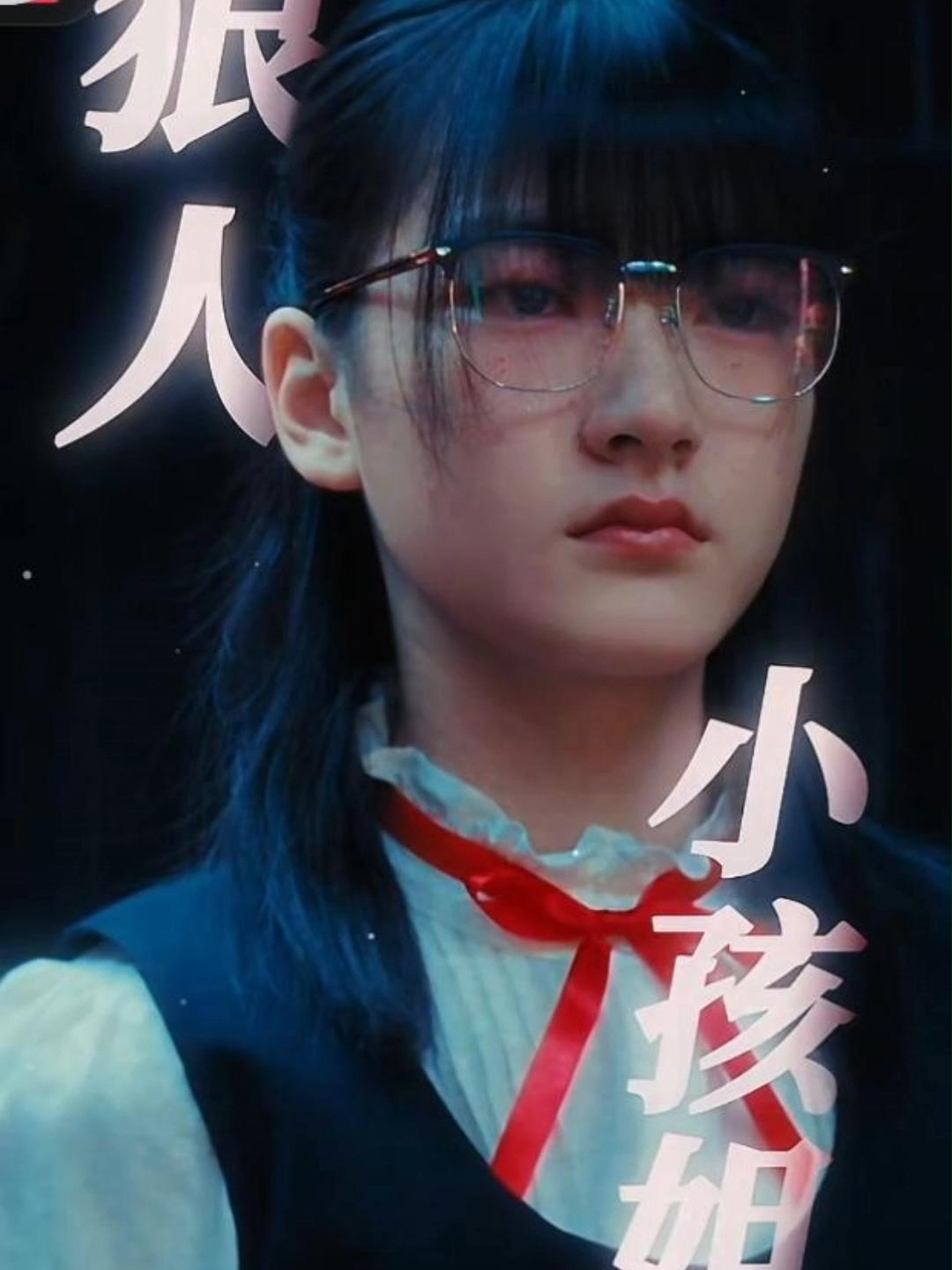 小孩姐王圣迪一出场，我就知道《匿杀》这段双女主复仇要成名场面了_腾讯新闻