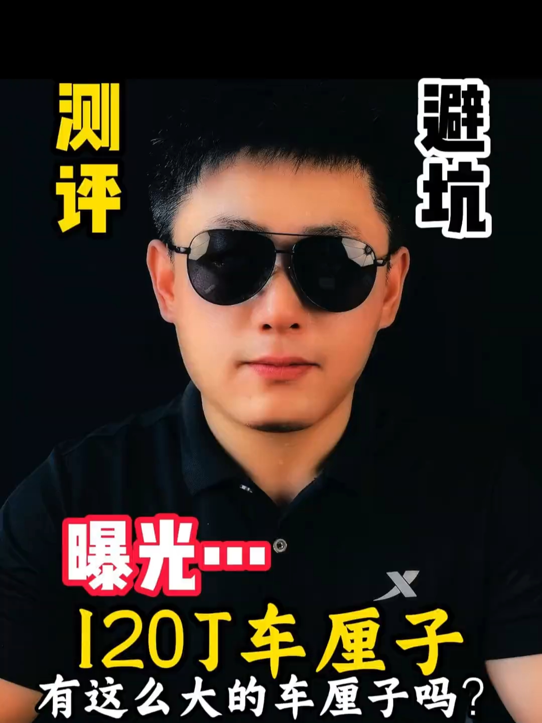 120J的车厘子真的存在吗？_腾讯新闻