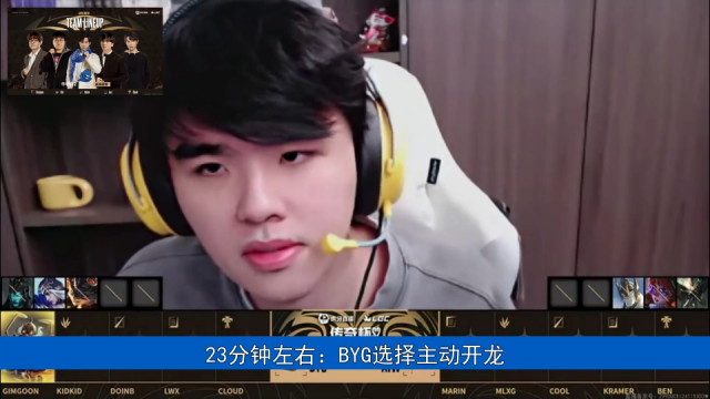 BYG鏖战38分钟力克AIW，斩获三连胜！网友：剑指总冠军？_腾讯新闻