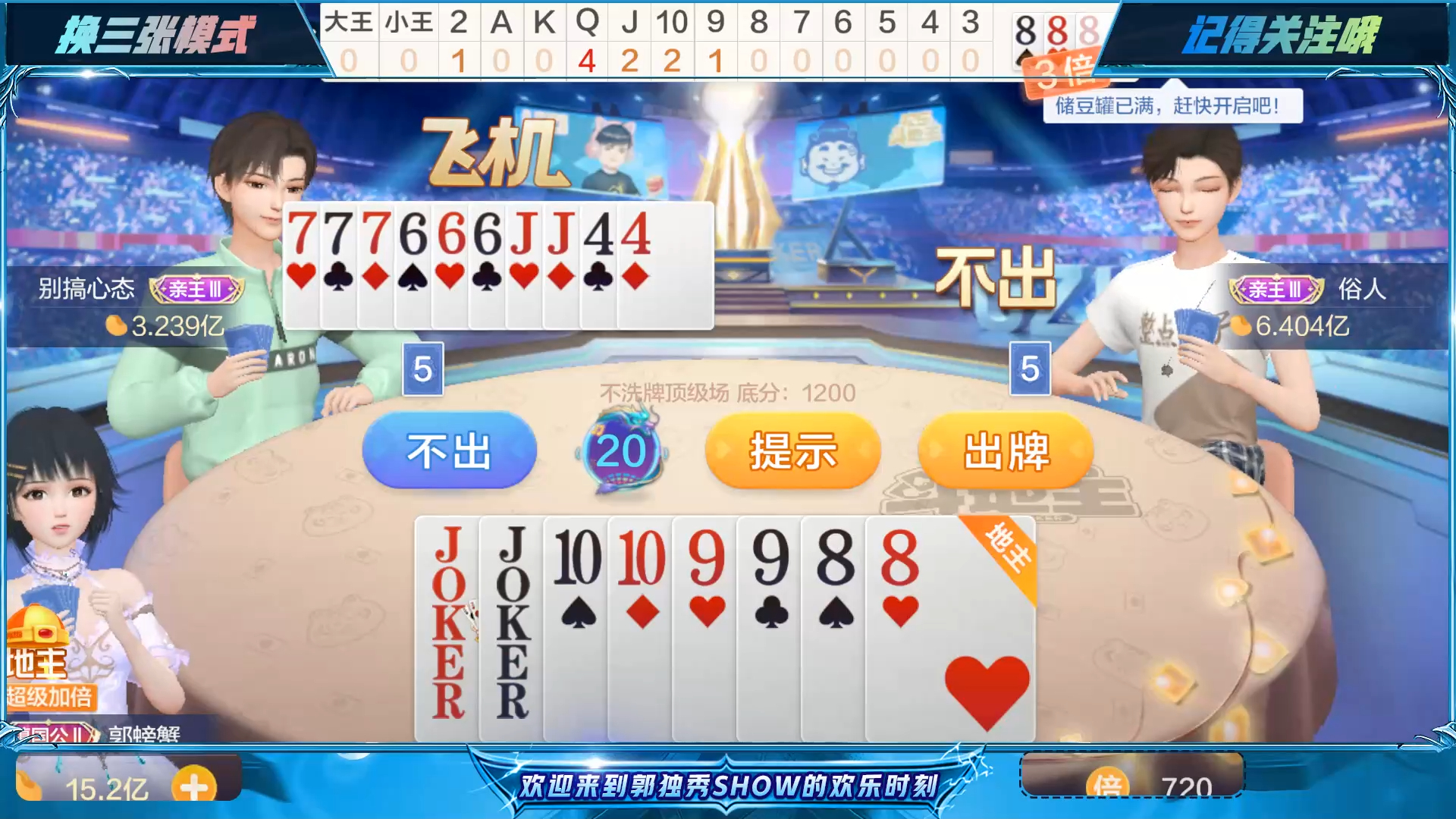 单牌精妙走位强势炸翻全场_腾讯新闻