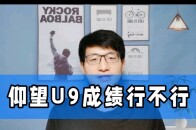 纽北圈速7分17秒900，仰望U9成绩到底行不行？_腾讯新闻