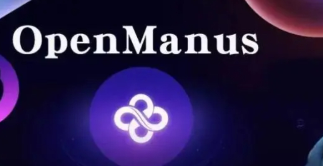 三小时复现Manus，开源的OpenManus带来哪些启示？_腾讯新闻