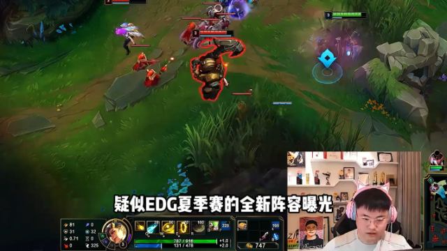 LOL：堪比EDG现役阵容的组排，还是Uzi的EZ看起来流畅，赏心悦目_腾讯新闻