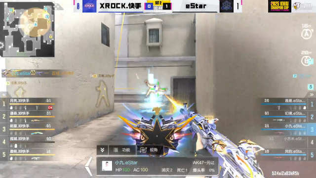 CFM冠军杯丨全场回放：3.28-2 eStar vs XROCK.快手_腾讯新闻