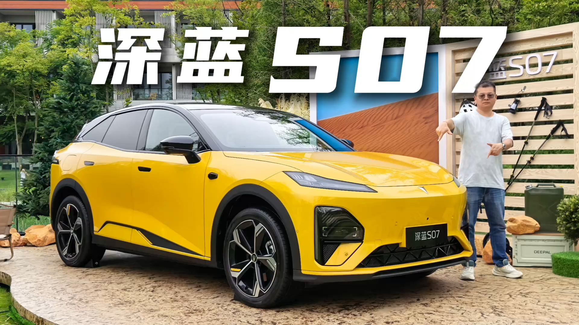 15万家用SUV还在“卷” 操控不输宝马 标配华为智驾 体验全新深蓝S07_腾讯新闻