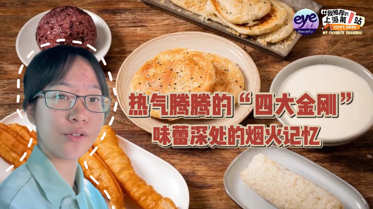 Cheryl、Michelle Ruan：味蕾深处的烟火记忆_腾讯新闻