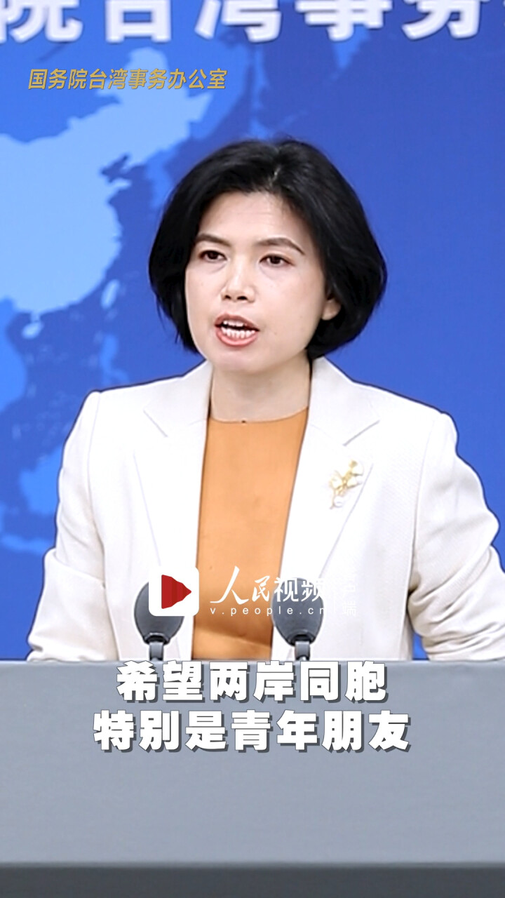马英九将率台湾学生再访大陆 腾讯新闻