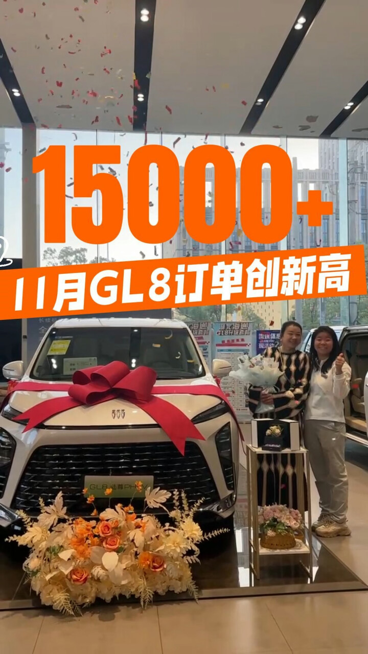 首付不到5万就能提GL8 PHEV，上汽通用GL8家族11月订单超15000_腾讯新闻
