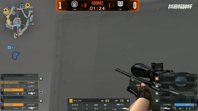 CF枪神杯丨10.4LGD VS Q9第二局_腾讯新闻