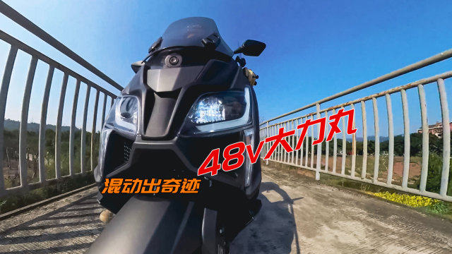 混动可以照进现实了：无极SR150GT H初体验之48伏大力丸_腾讯新闻