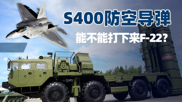 “保卫以色列”，美军12架F-22飞往中东，俄罗斯或向伊朗运来S400防空导弹_腾讯新闻