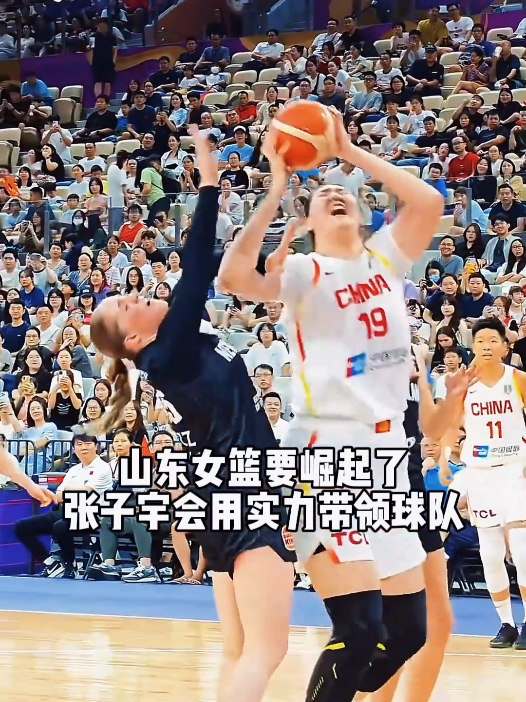 2米26的张子宇正式签约山东女篮，看来山东女篮要崛起了_腾讯新闻
