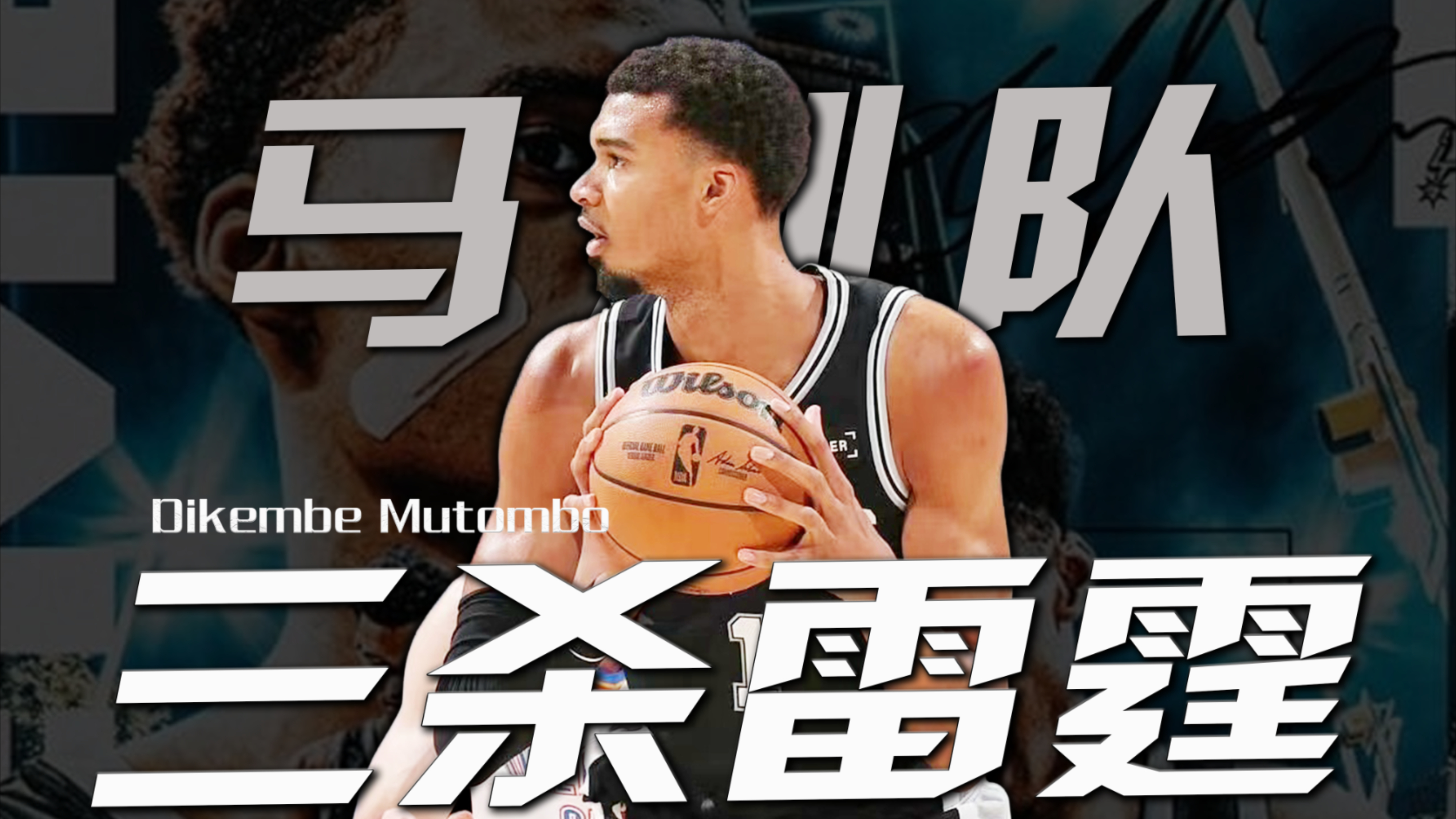 克星！马刺13天内三杀雷霆！名记：雷霆想破勇士73胜的梦碎了_腾讯新闻