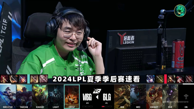 BLGvsLGD季后赛速看G2：呼吸被Bin哥完全打爆！牢赞单杀左手纯在尽力！LPL_腾讯新闻