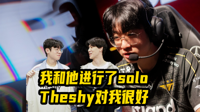 S13专访T1上单选手Zeus：维持训练时的好状态是我需要解决的问题_腾讯新闻