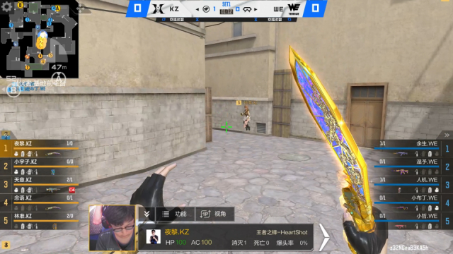 2024CFML秋季赛丨全场回放：10.6-3 常规赛 WE VS KZ 第一场_腾讯新闻