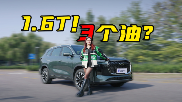 1.6T！197匹！瑞虎8 PLUS实测油耗比混动还省_腾讯新闻