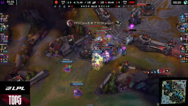 2025LPL第二赛段，W5D4每日TOP5_腾讯新闻