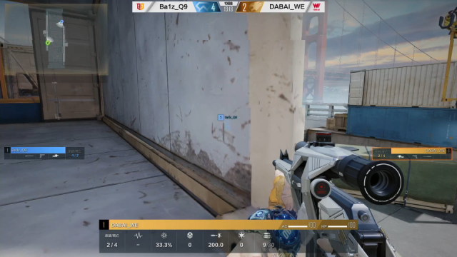 CFHLS6常规赛 W7D2 第三场 WE VS Q9 半山小镇_腾讯新闻