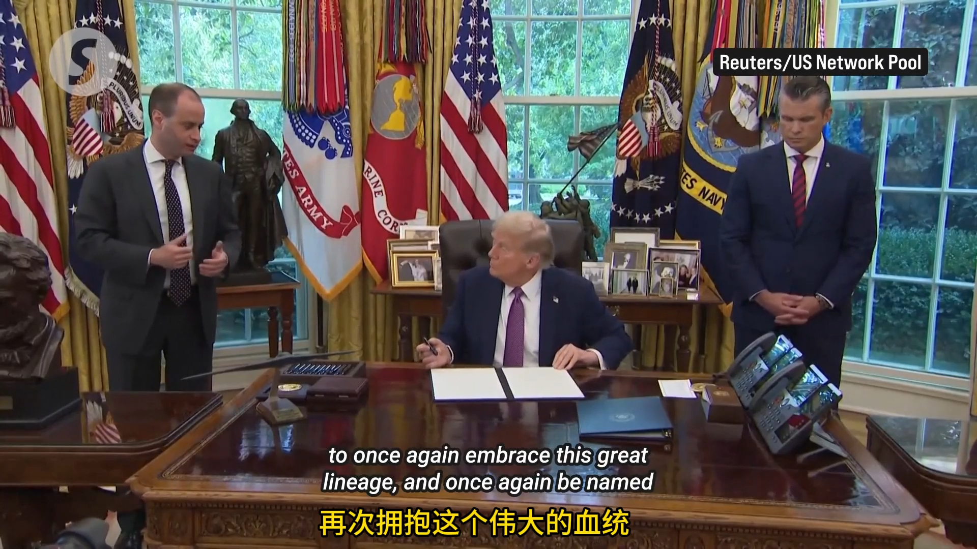 美国军事体系历史性调整？战争部名称回归背后信号强烈！_腾讯新闻