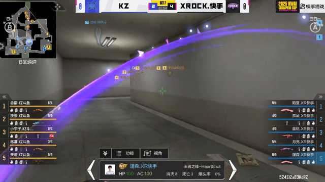 CFM冠军杯丨全场回放：3.14-5 KZ vs XROCK.快手 异域小镇_腾讯新闻