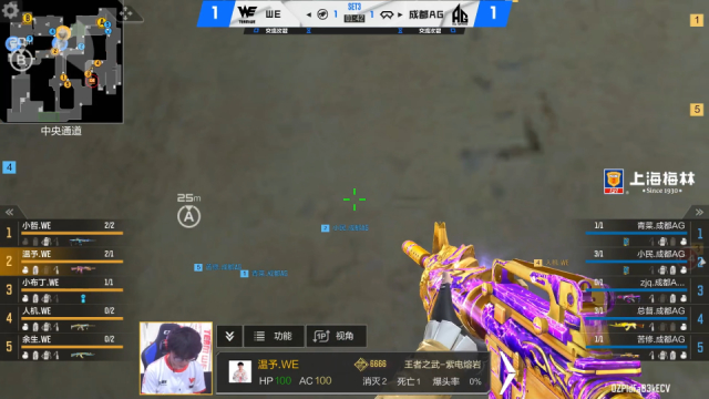 2024CFML秋季赛丨全场回放：10.31-5 季后赛 WE VS AG 第三场_腾讯新闻