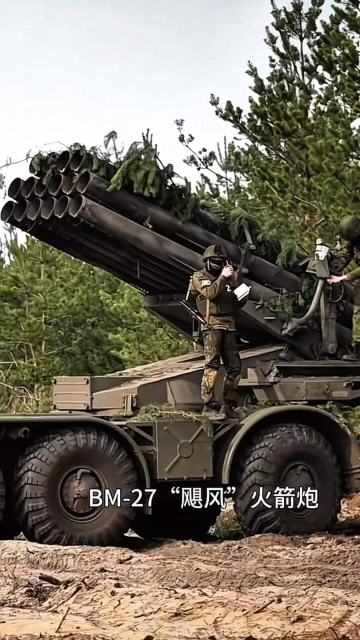 这就是上个世纪60年代，苏联军方研制的大口径远程BM27飓风火箭炮_腾讯新闻