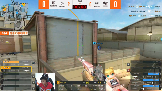 2025CFPL夏季赛丨全场回放：6.17-1 WE vs Q9 异域小城_腾讯新闻