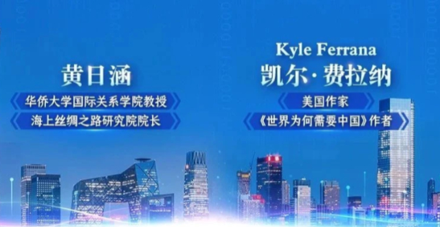 特朗普2.0时代，中美两国如何相处？_腾讯新闻