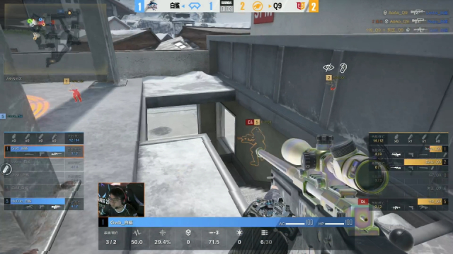 CFHLS6季后赛 W2D2 第二场 Q9 VS 白鲨 鹰眼_腾讯新闻