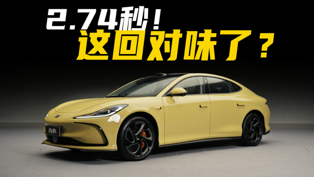 比小米SU7更卷？智己L6不止是拍扁的LS6？_腾讯新闻