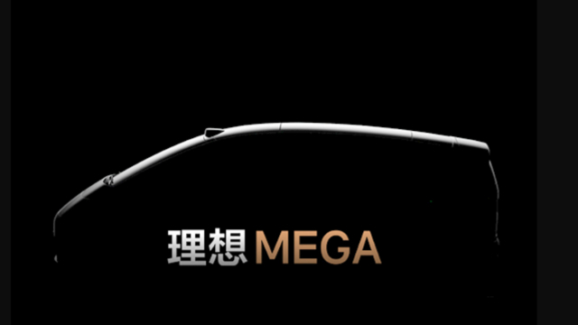 理想纯电MPV MEGA试装图曝光，或50万起售？这颜值如何？_腾讯新闻