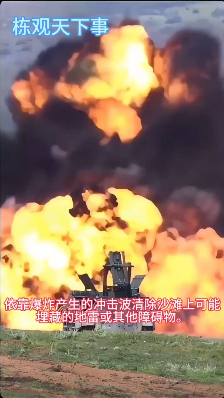 美军MK-154火箭扫雷器，威力惊人！_腾讯新闻