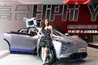 售33.90万元起，续航最长超800km，高合HiPhi Y到店实拍_腾讯新闻