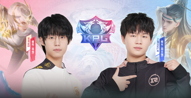 2024KPL夏季赛：WB vs RNG.M_腾讯新闻