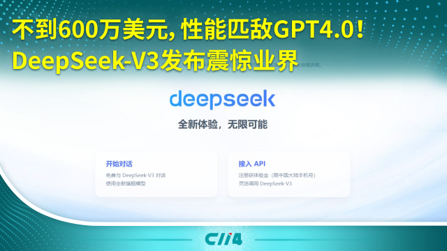 不到600万美元，性能匹敌GPT4.0！DeepSeek-V3发布震惊业界_腾讯新闻