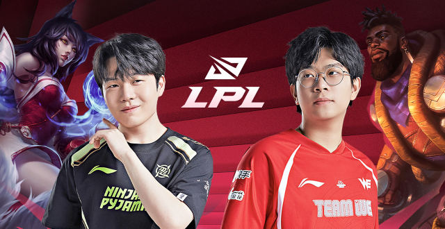 2024LPL春季赛季后赛 NIP vs WE_腾讯新闻