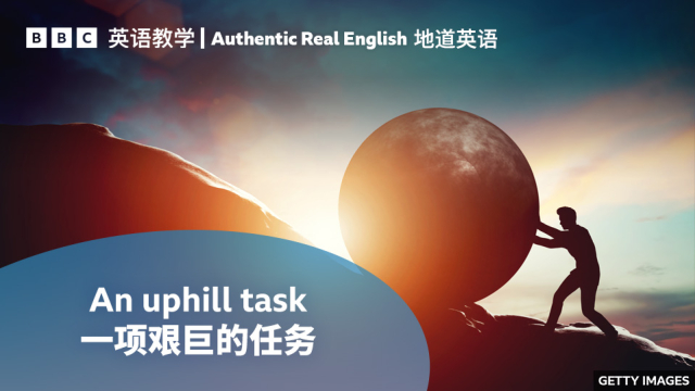 BBC地道英语：“An uphill task”的意思是“一项艰巨的任务”_腾讯新闻