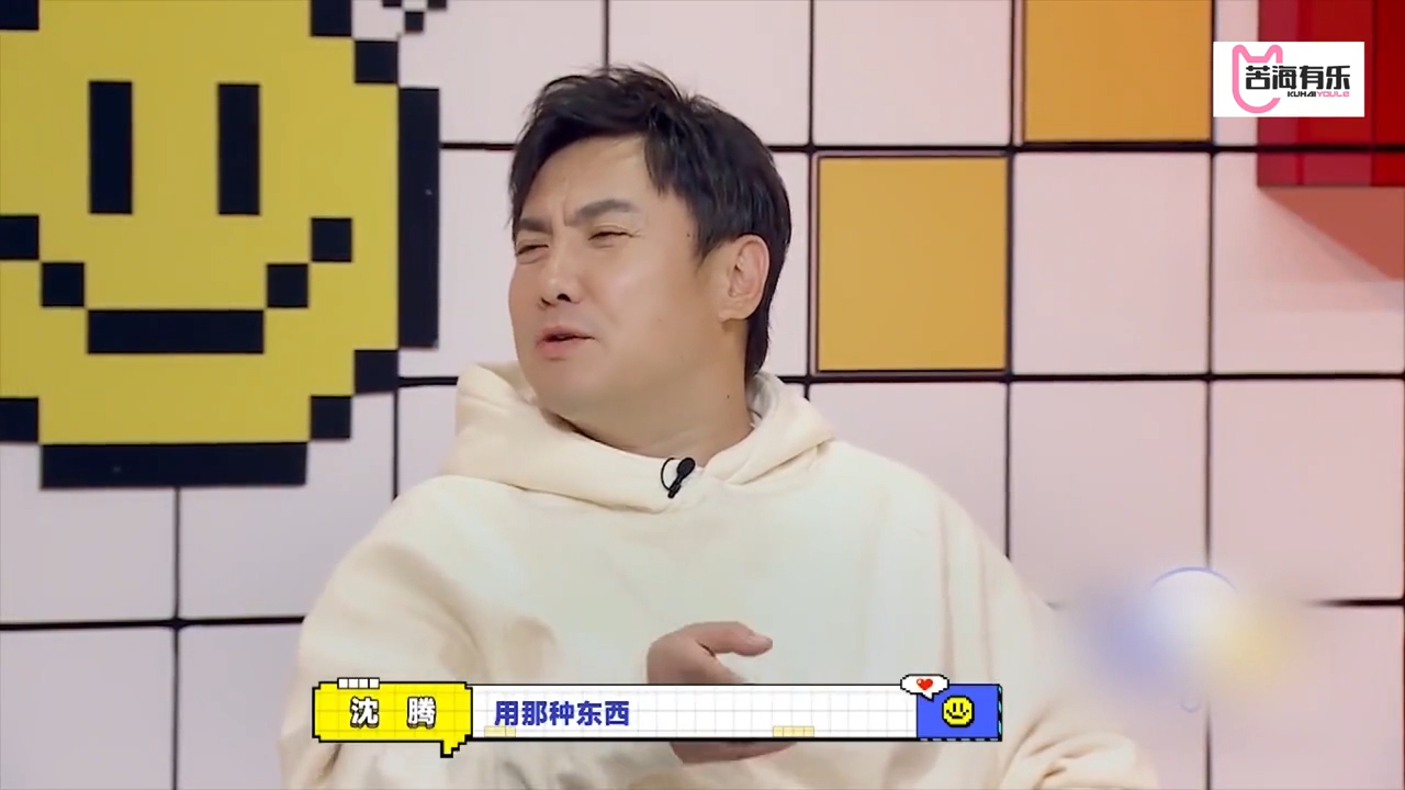 沈腾的综艺高光时刻：直接答题看呆贾玲，宋亚轩：腾哥，求放过_腾讯新闻