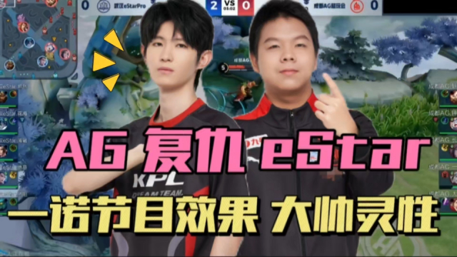 AG3-1复仇estar，一诺满足黑子白子，大帅妙用桑启草，子阳新科研失败_腾讯新闻