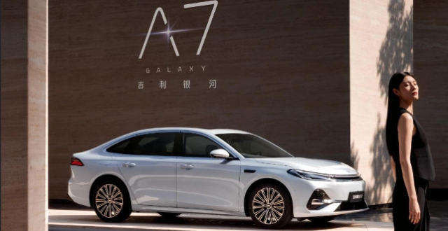 吉利银河A7于8月上市，GEA架构+2100KM续航，预售10.38万起_腾讯新闻