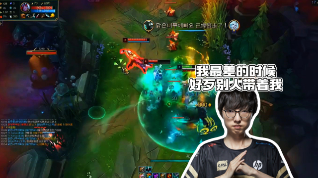 Mlxg组排力挺Doinb还不忘暗讽无状态：Uzi前脚帮他后脚就搞你！_腾讯新闻