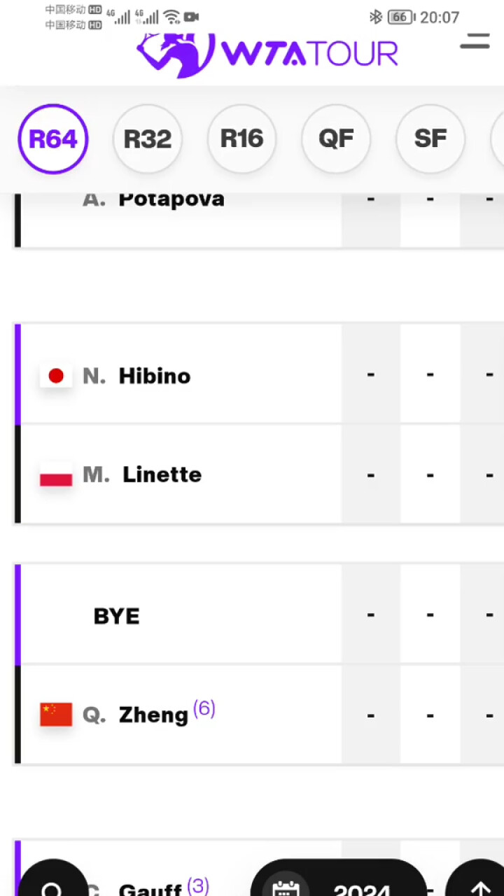 WTA1000迪拜站郑钦文首战对手将在里内特和日比野菜绪之间产生_腾讯新闻