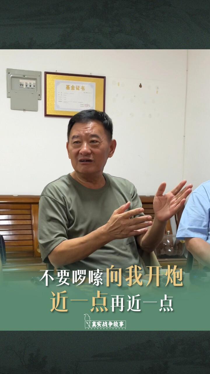 新兵在阵地喊话：别啰嗦了，向我开炮！他是电影《英雄儿女》中“王成式”的英雄步话机 腾讯新闻
