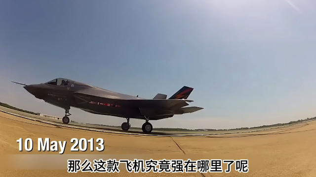 美军f35B战斗机垂直起飞实验实拍,简直太震撼了_腾讯新闻