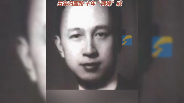 今天是钱学森113周年诞辰，向“中国航天之父”致敬 腾讯新闻